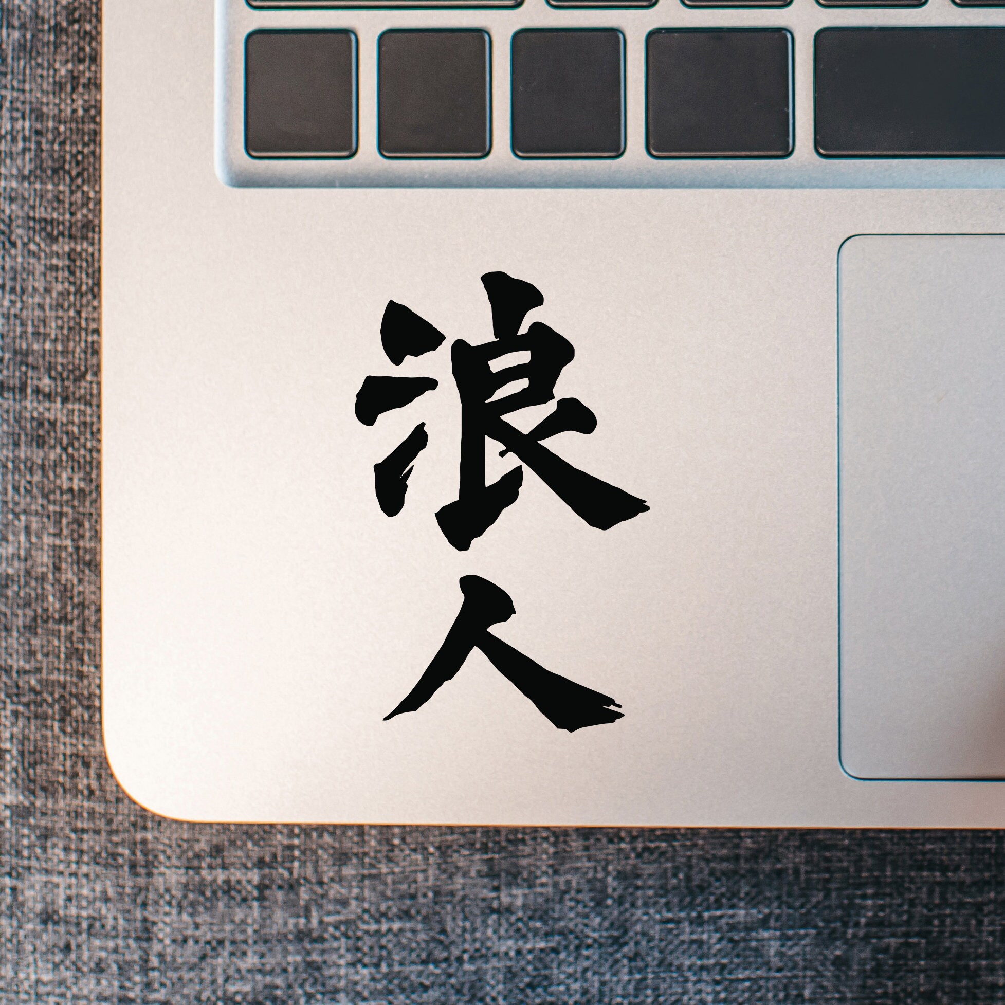 Ronin Masterless Samurai Japanese Kanji Symbol Character Stickers ...