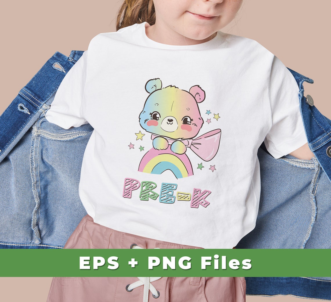 Bear Pre-k Cute Bear Eps Cute Teddy Eps Rainbow Pre-k Eps - Etsy