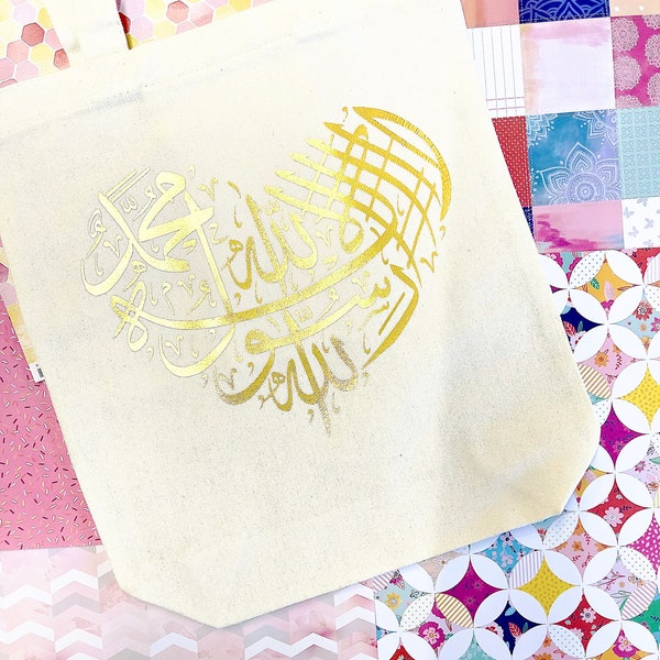 Islamic Tote Bag - Etsy