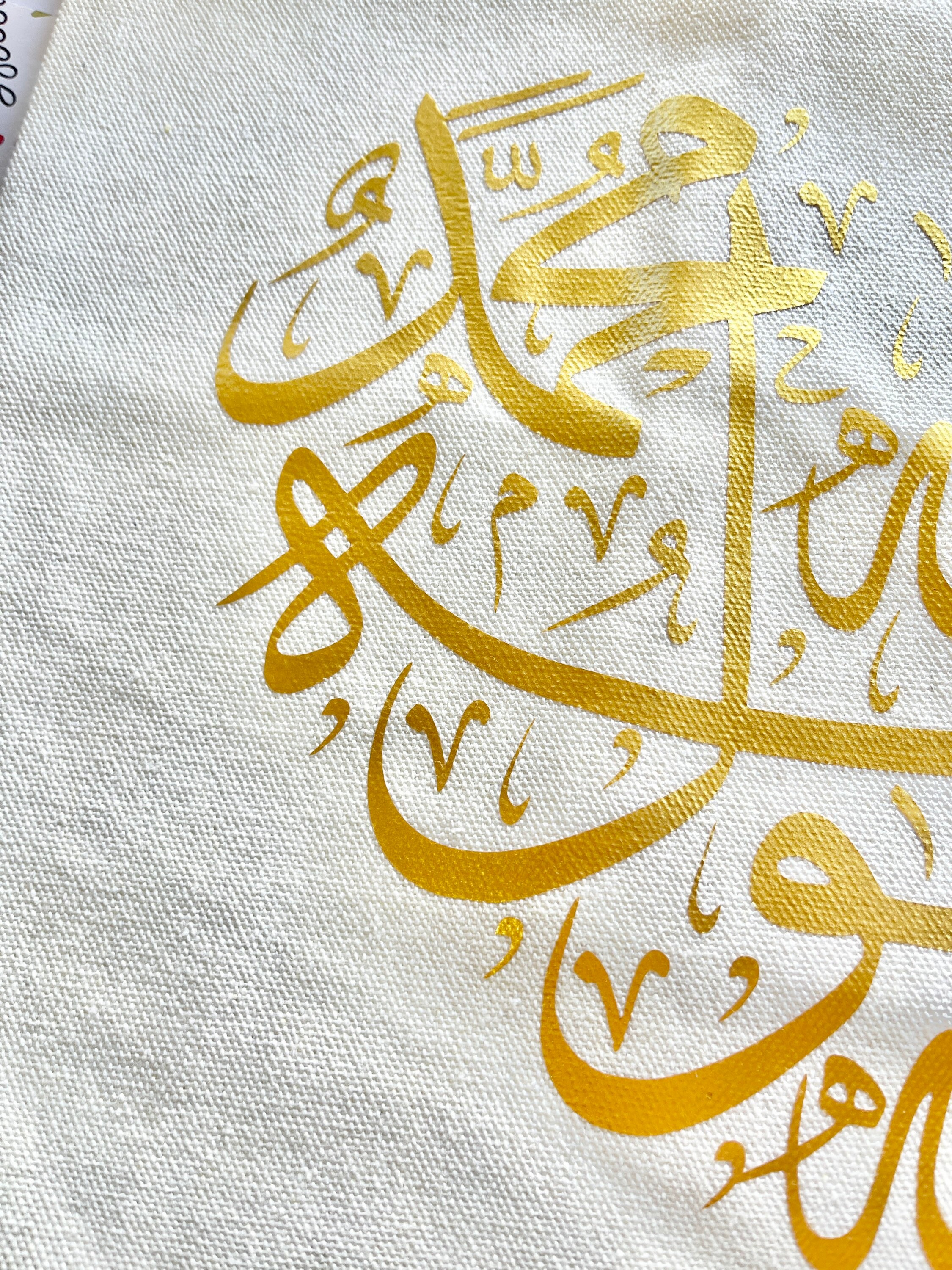Glossy Gold Shahada Islamic Tote Bag - Etsy