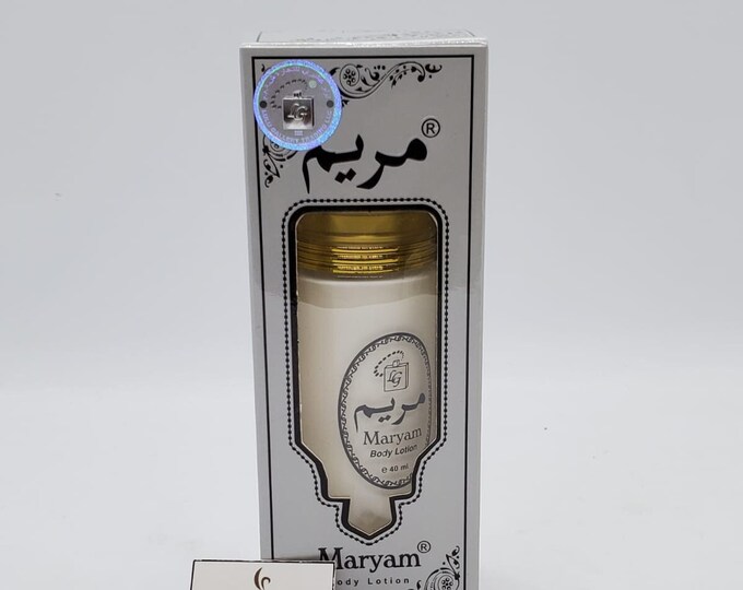 Maryam Body Lotion Oud Arabic Perfumed Body Lotion - Etsy