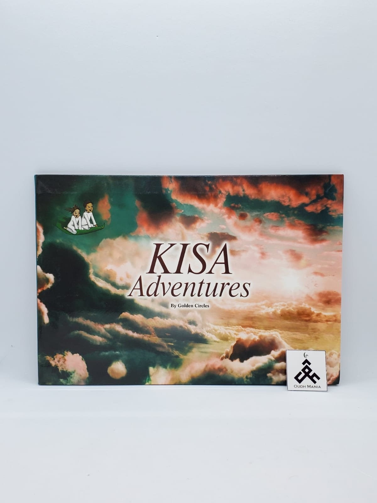 Kisa Adventures BY GOLDEN CIRCLES Hadith Al Kisa | Etsy