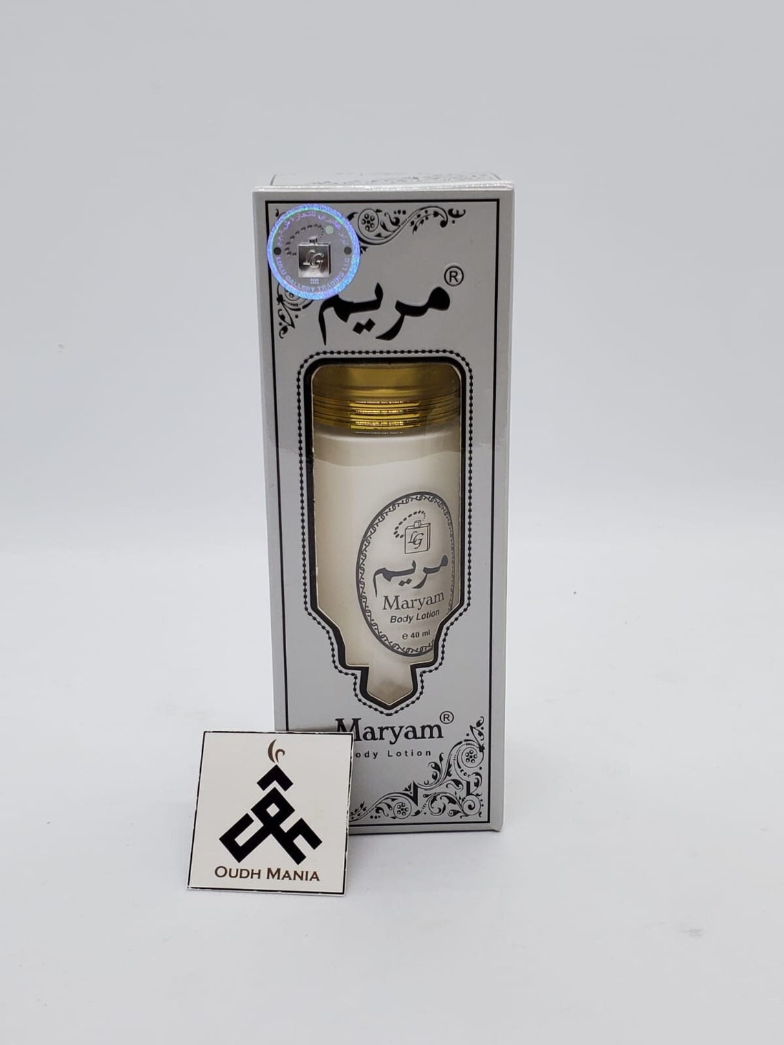 Maryam Body Lotion Oud Arabic Perfumed Body Lotion - Etsy