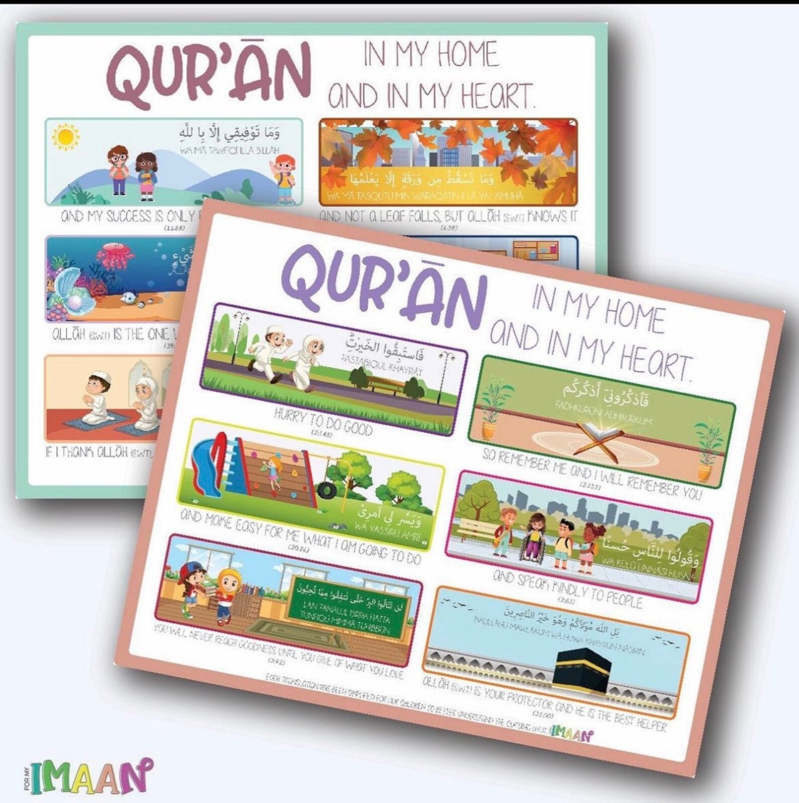 Quranic Posters Set of 2 Made by Imaan Now Available in - Etsy