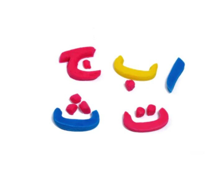 Fun Play Dough Arabic Letters by Desi Dolls - Etsy