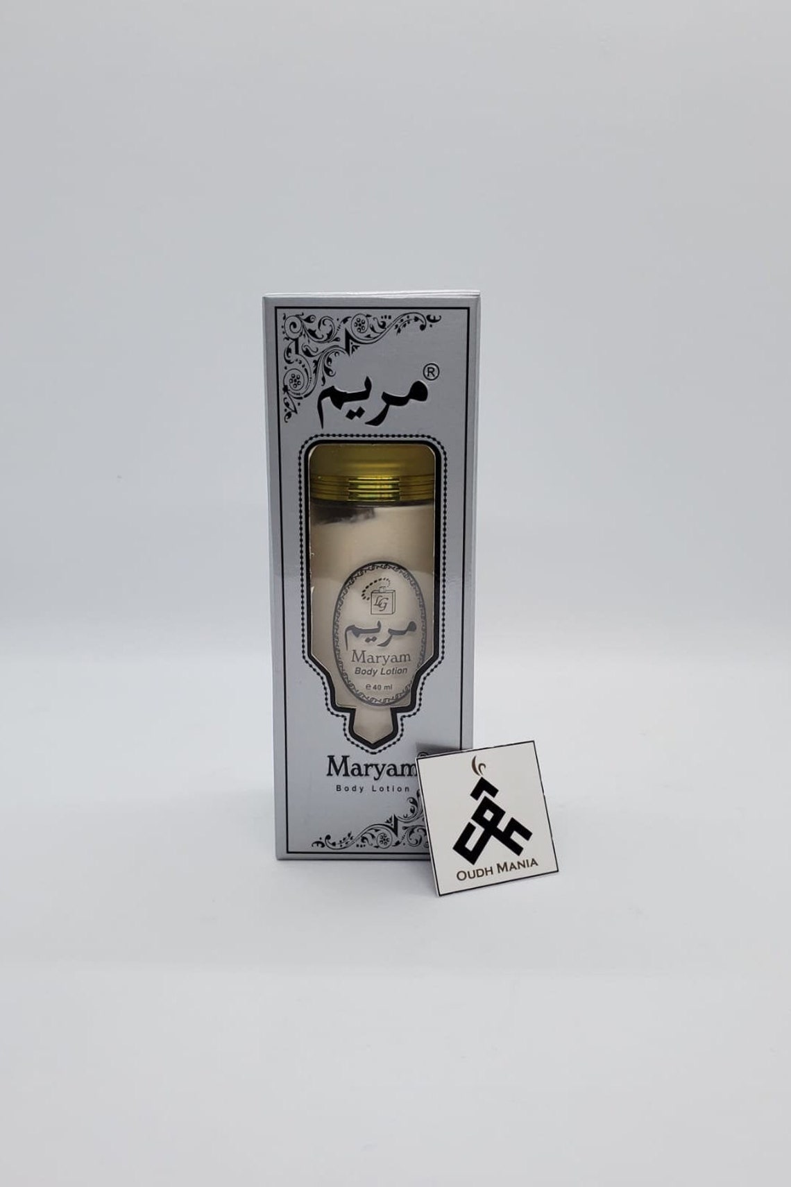 Maryam Body Lotion Oud Arabic Perfumed Body Lotion - Etsy