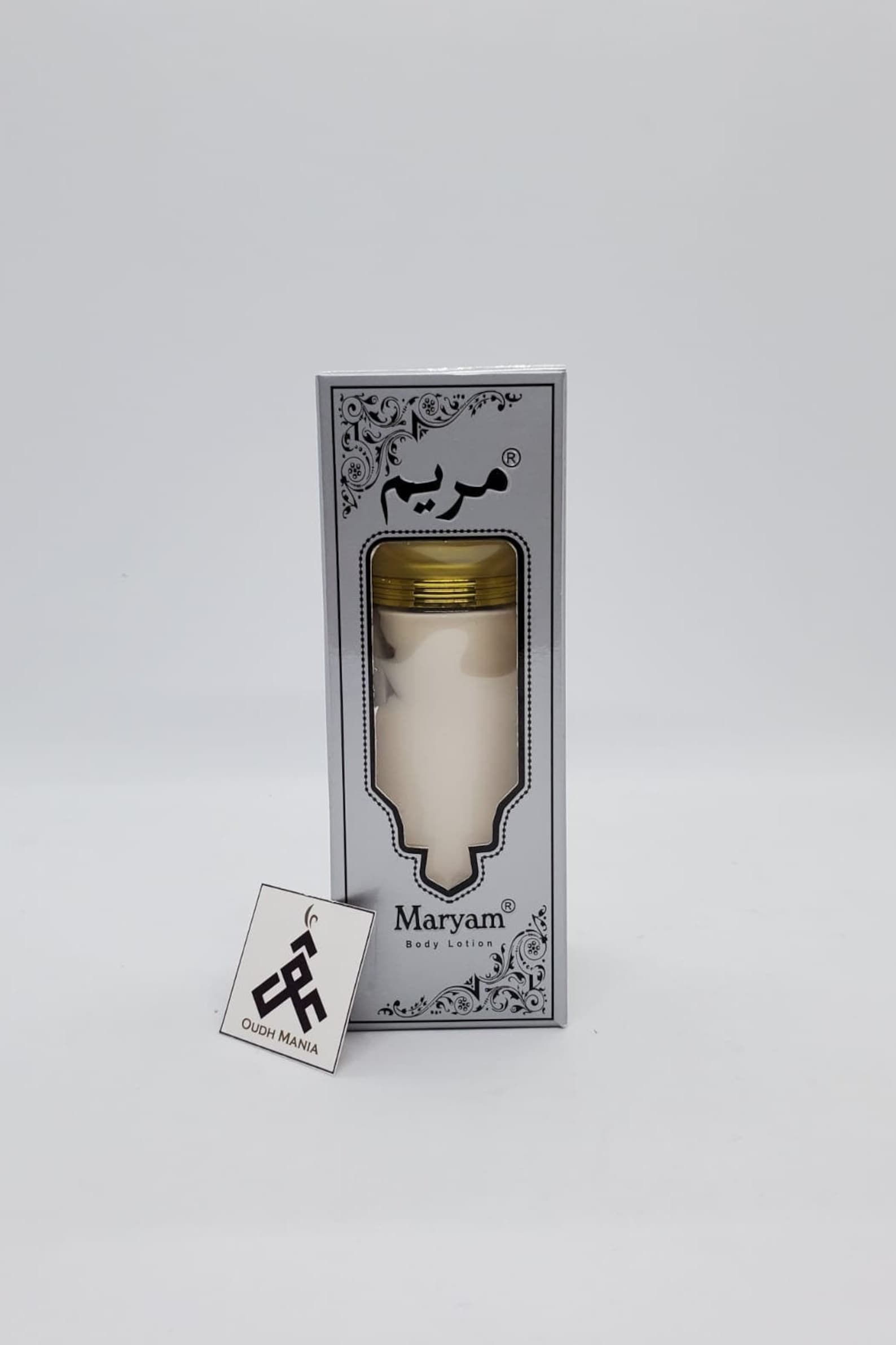 Maryam Body Lotion Oud Arabic Perfumed Body Lotion - Etsy