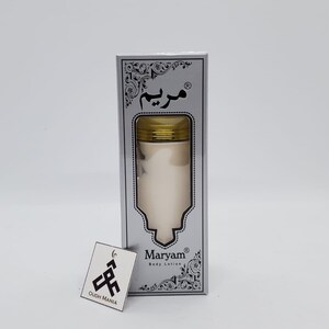 Maryam Body Lotion Oud Arabic Perfumed Body Lotion - Etsy
