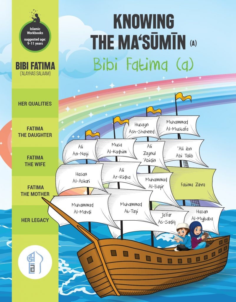 Knowing the Masumin Islamic Workbooks by Academy of Learning | Etsy