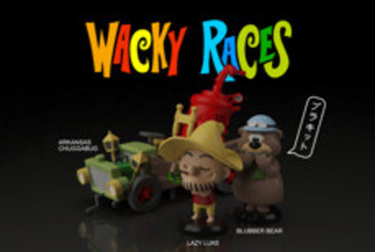 PLAKIT Cartoon Wacky Racers Characters - Etsy UK