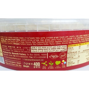 Vanilla Chocolate Flavored Halva Halvah Flaky Flakes Sesame - Etsy