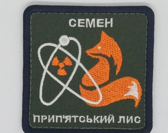 Stalker Chernobyl Patch - Etsy