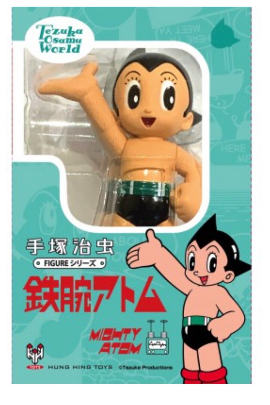 Johnny Astro Toy For Sale Compare Easily | May 2022