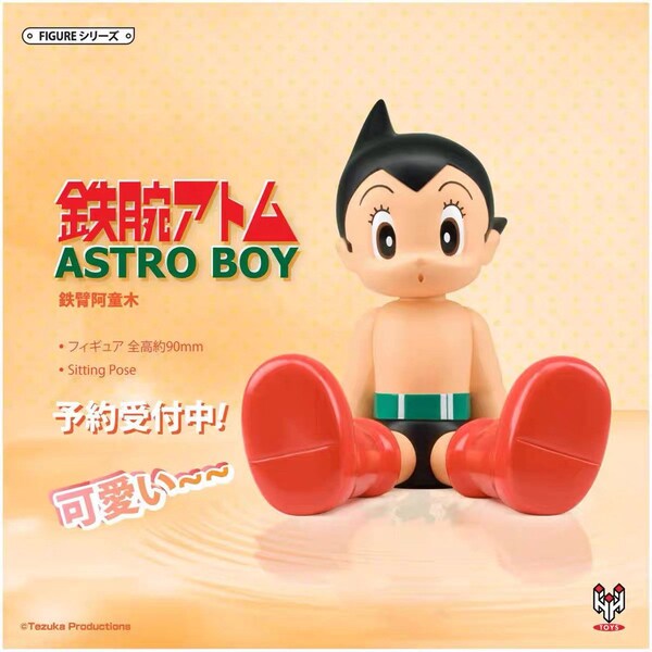 Astro Boy - Etsy