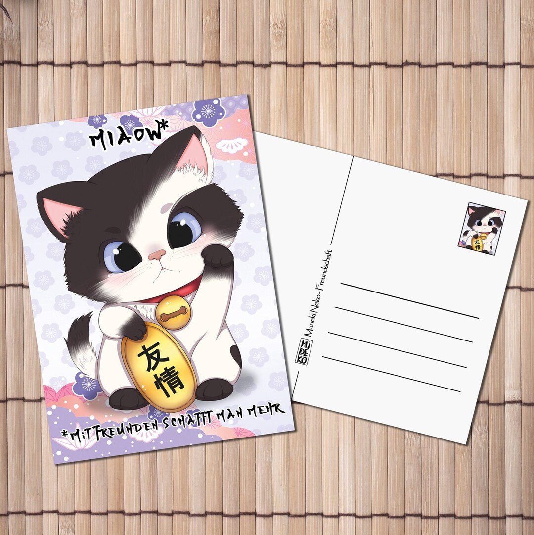 Kawaii Maneki Neko with Friends You Can Do More Postcard, Friendship ...