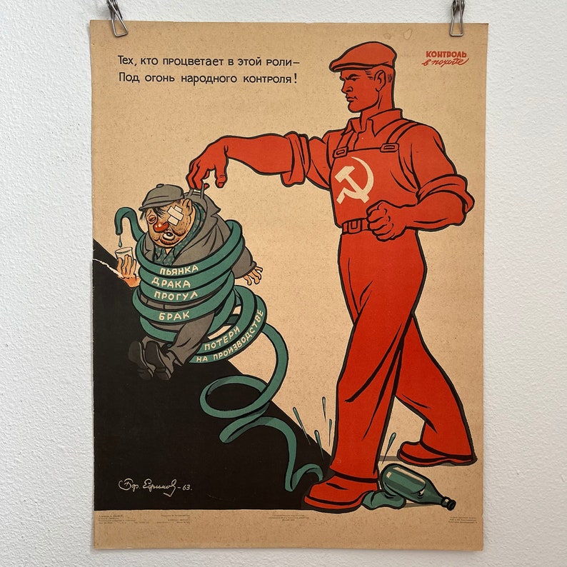 Vintage 1963 Mid-century Original USSR Soviet Propaganda Poster 17 X 22 ...
