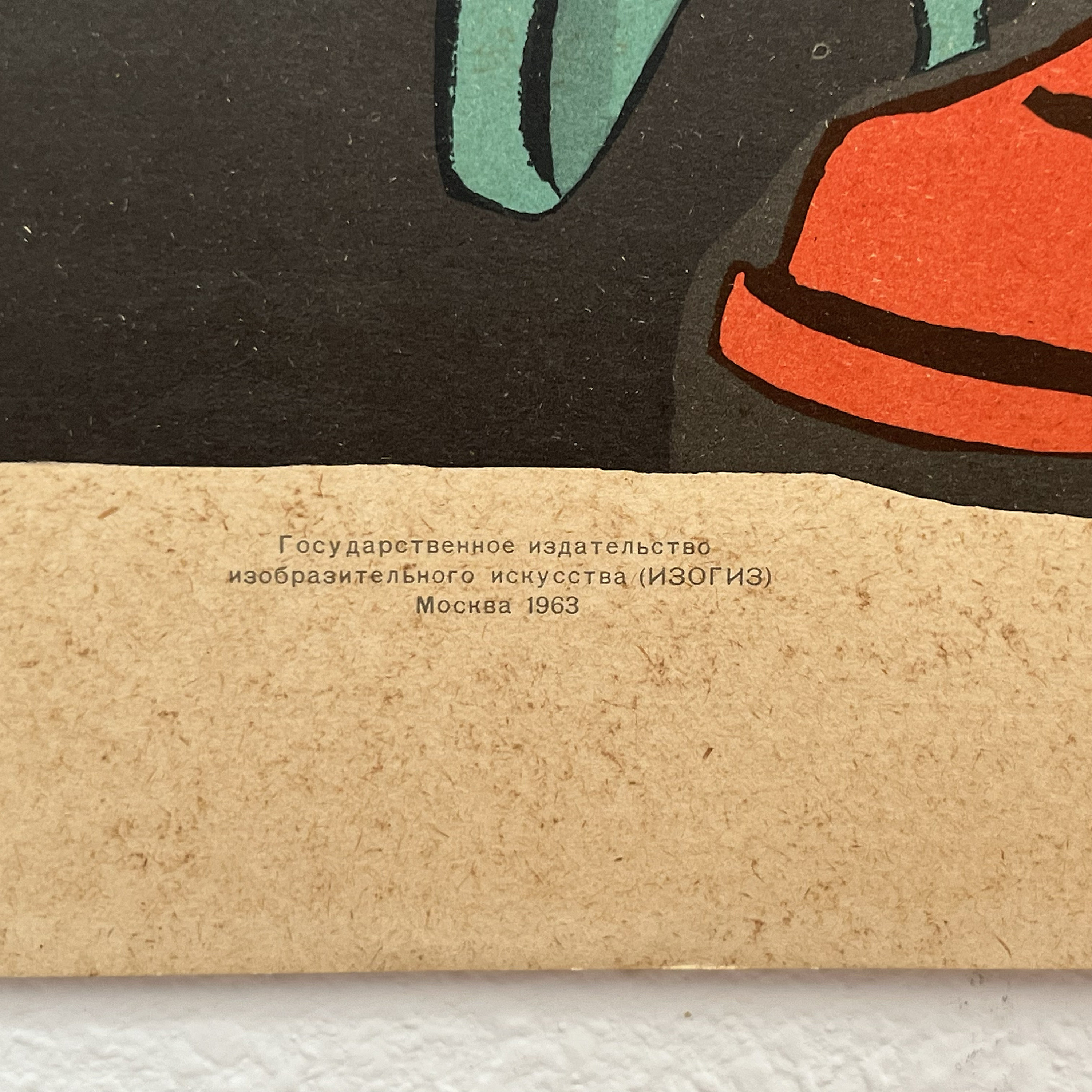Vintage 1963 Mid-century Original USSR Soviet Propaganda Poster (17" X ...