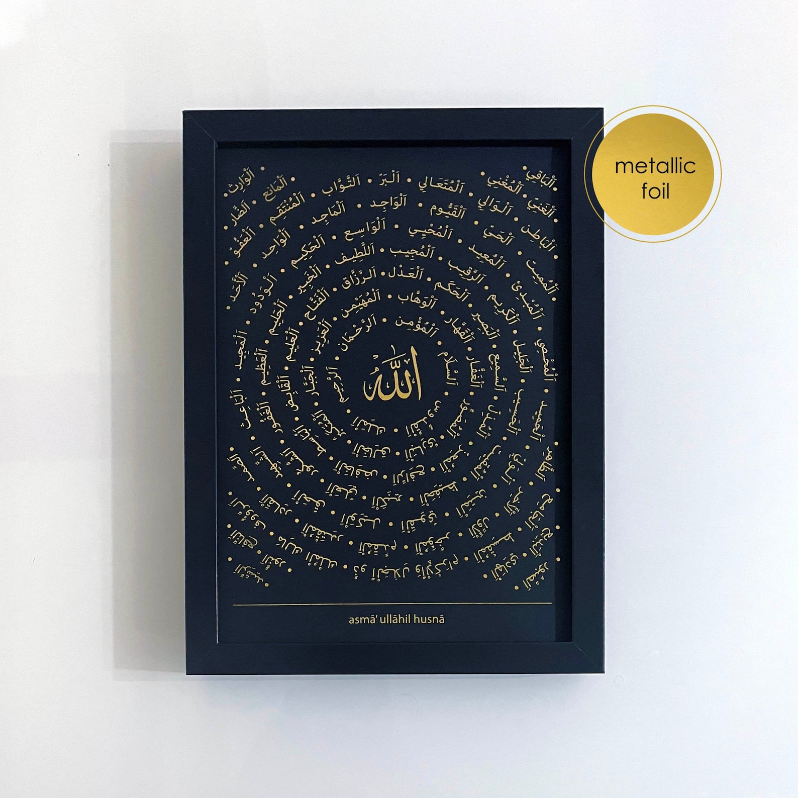 A4 & A3 - 99 Names of Allah | Asma Ul Husna | Islamic Home Decor ...