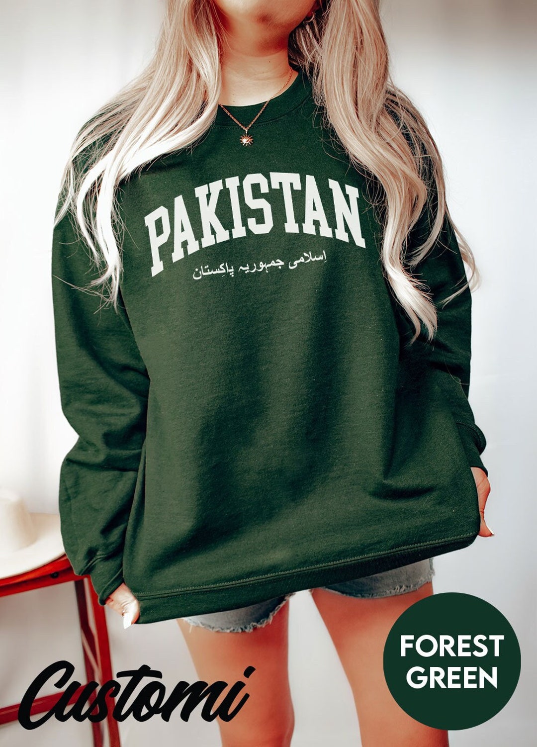 Pakistan T-shirt | Pakistan Unisex Sweater | Pakistan Sweatshirt ...