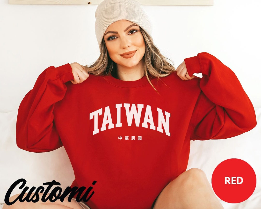 Taiwan Shirt | Taiwan Sweater | Taiwan Sweatshirt | Taiwan Hoodie ...