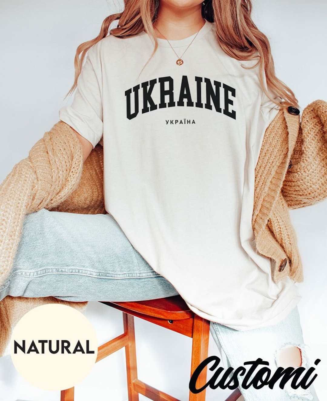 Ukraine T-shirt Ukraine Sweater Ukraine Sweatshirt Ukraine Hoodie ...