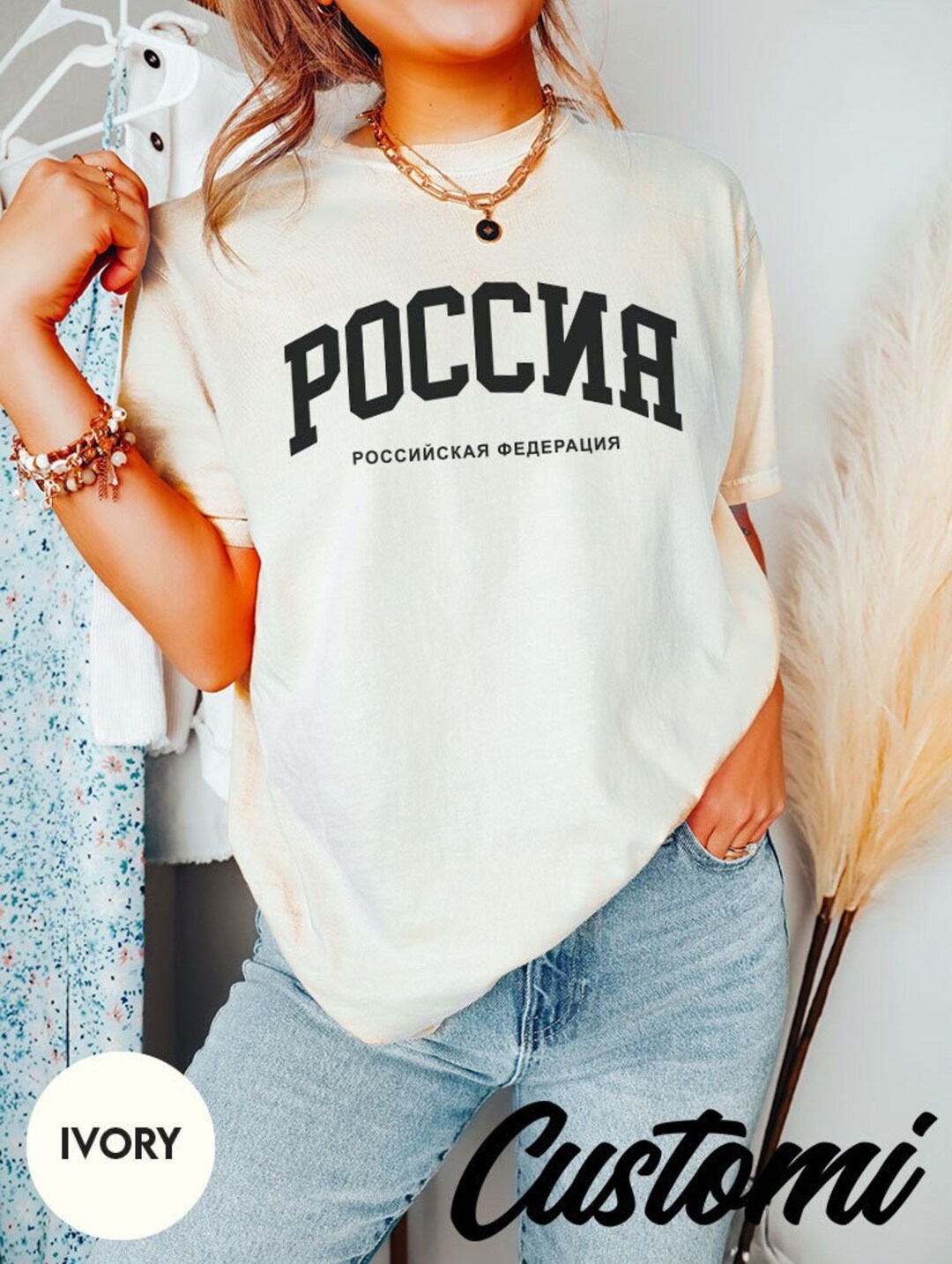 Comfort Colors Russia T-shirt Russia Comfort Colors Unisex T-shirt ...