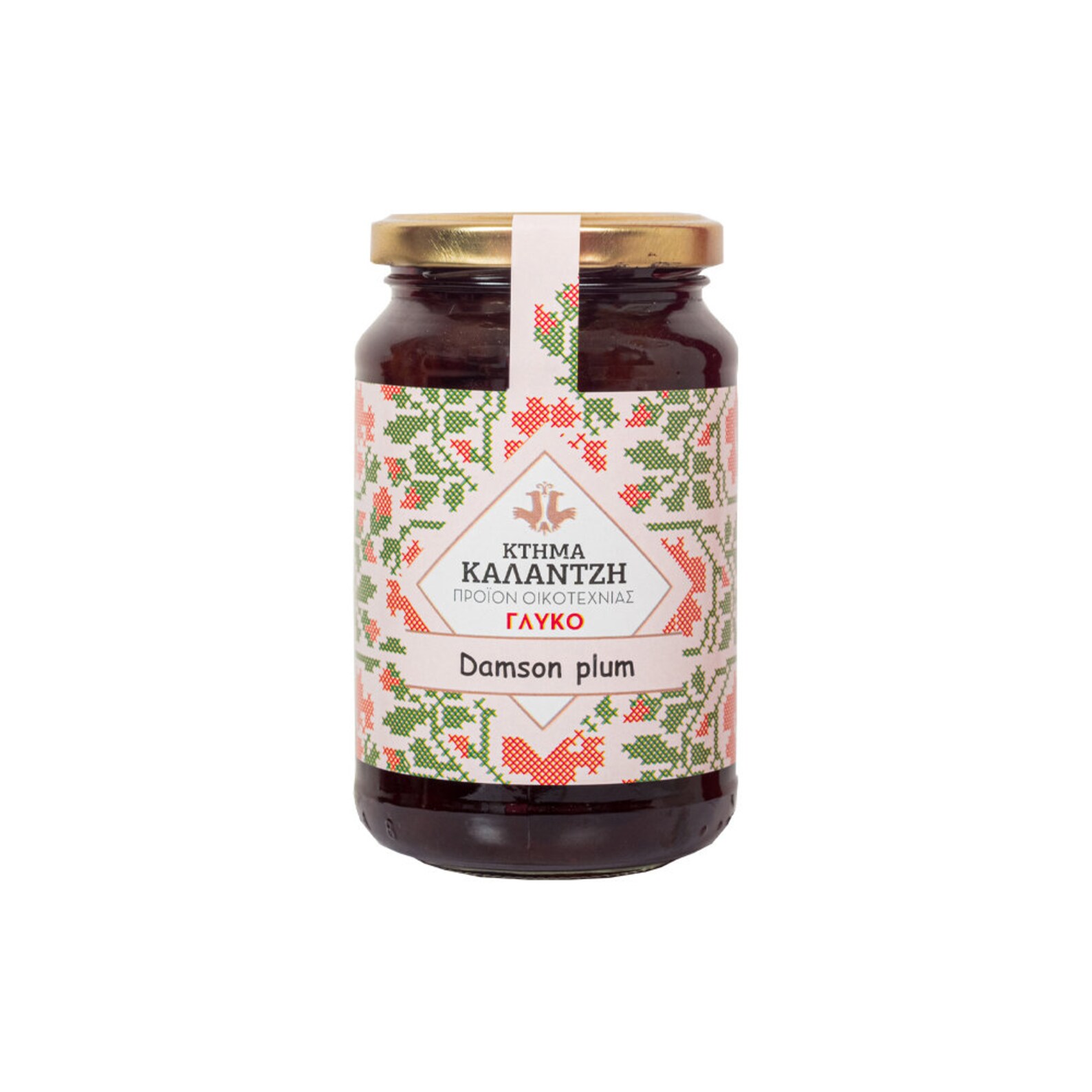 Handmade Damson Plum Spoon Sweet, Greek Spoon Deserts, Preserves ...