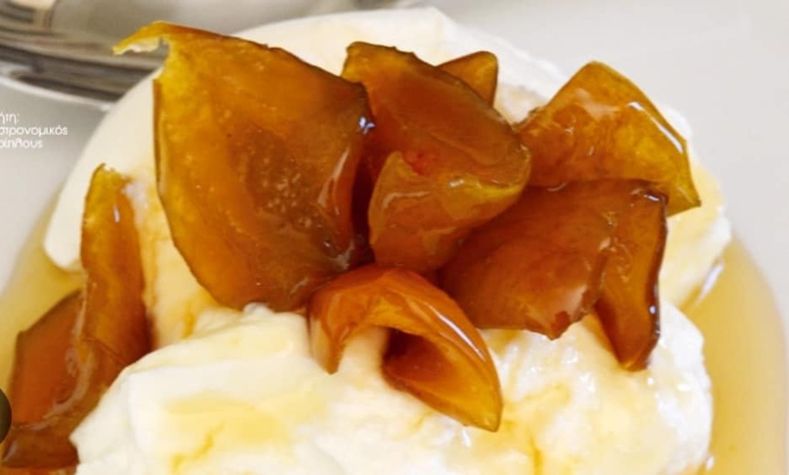 Handmade Pear Spoon Sweet, Greek Spoon Deserts, Preserves, Traditional ...