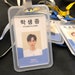 BTS ID Card - Etsy