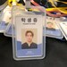 BTS ID Card - Etsy