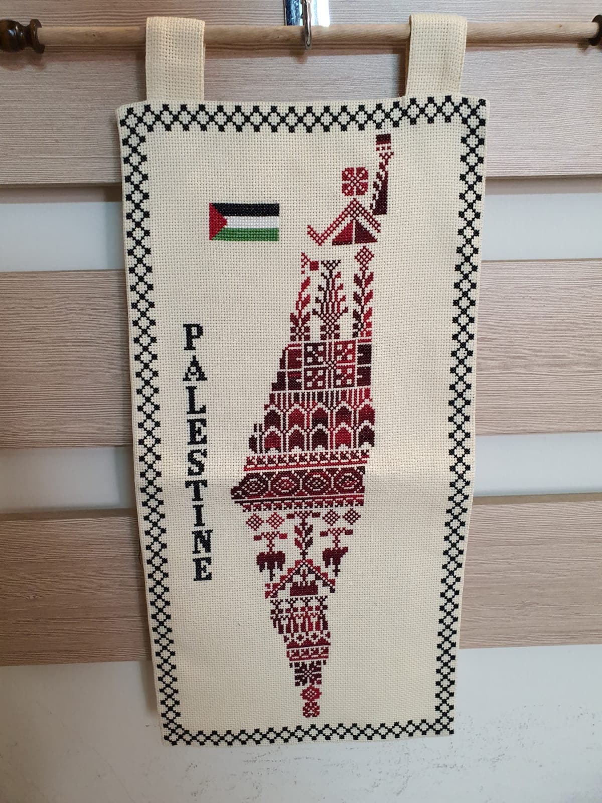 Palestinian embroidered wall hanging | Etsy