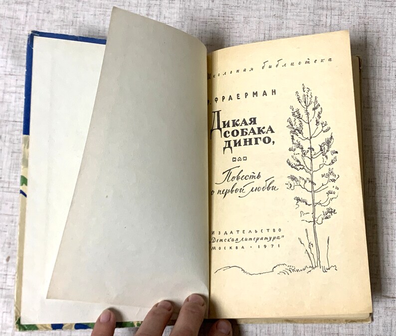 Russian Children Books, русские детские книги,ussr Chidren Book,vintage ...
