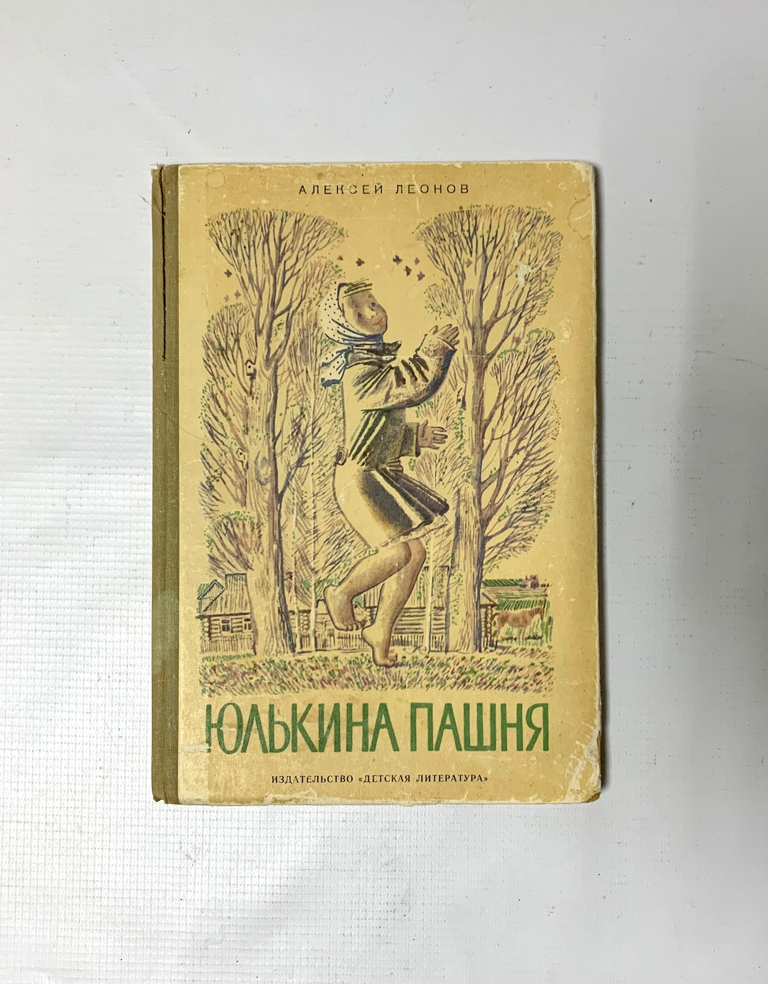 Rare Antique, Russian Books, Vintage Russian Book, Soviet Books ...