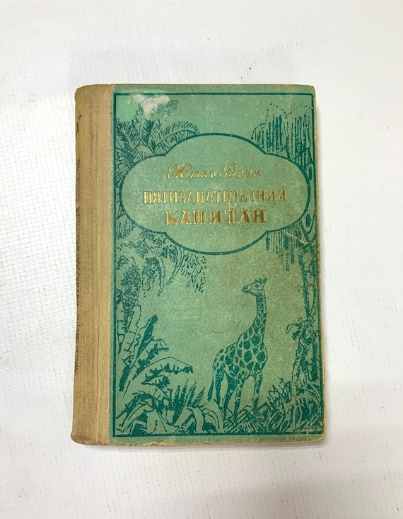 Russian Children Books Sssr Books Childrenрусские детские - Etsy