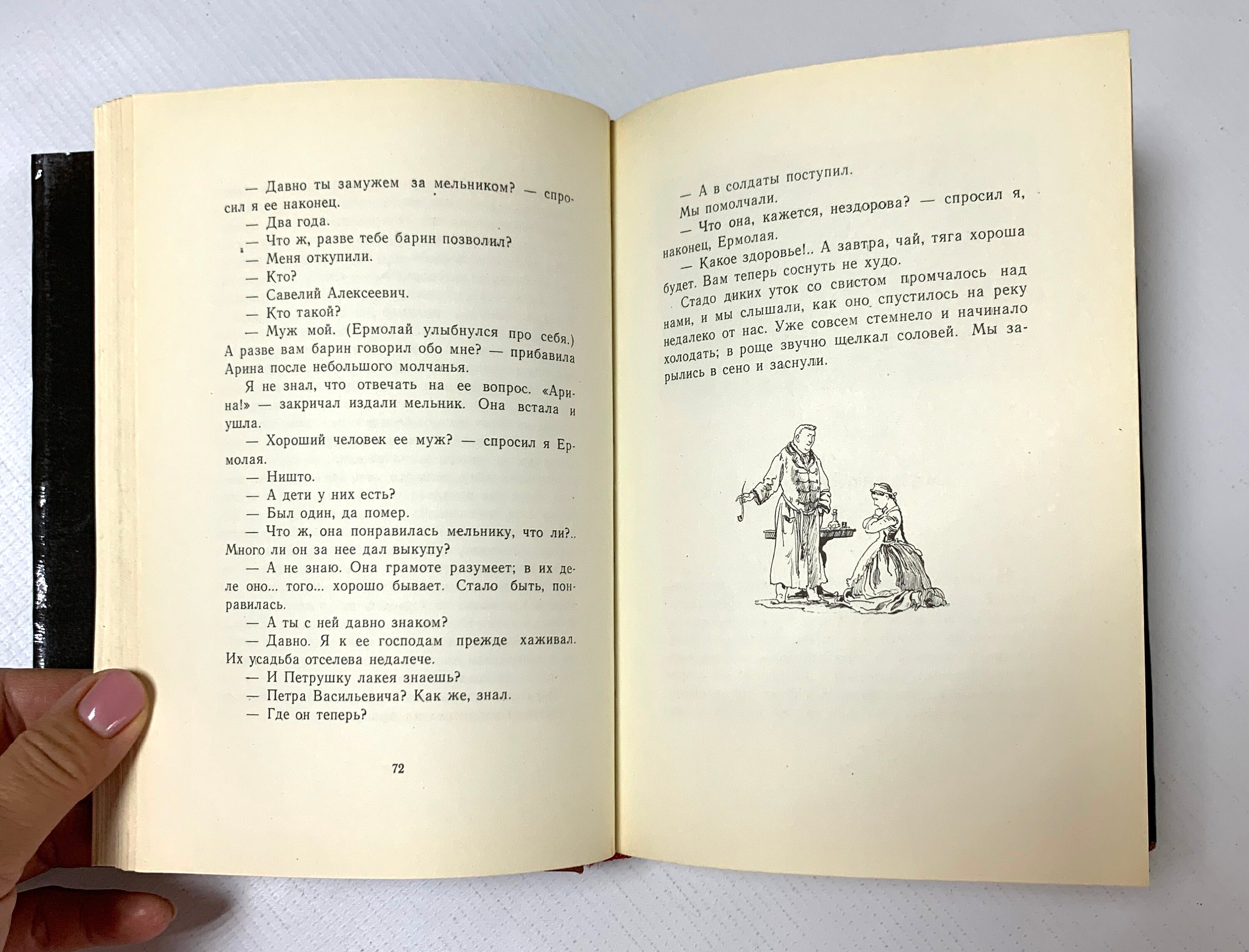 Russia Book Vintage Записки охотника Тургеневrare Antique - Etsy