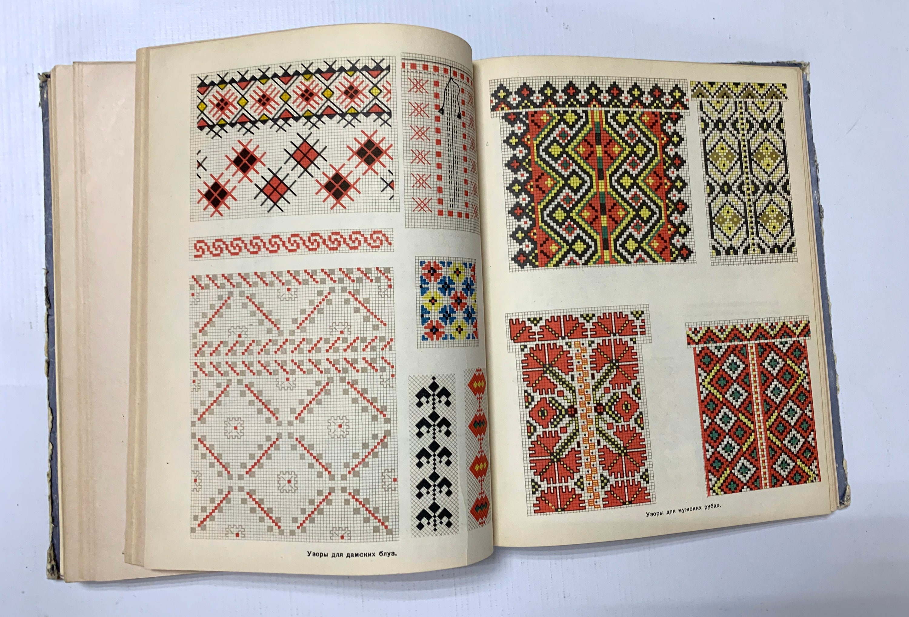 Antique Soviet Book Домоводство 1963 HOUSEKEEPING - Etsy