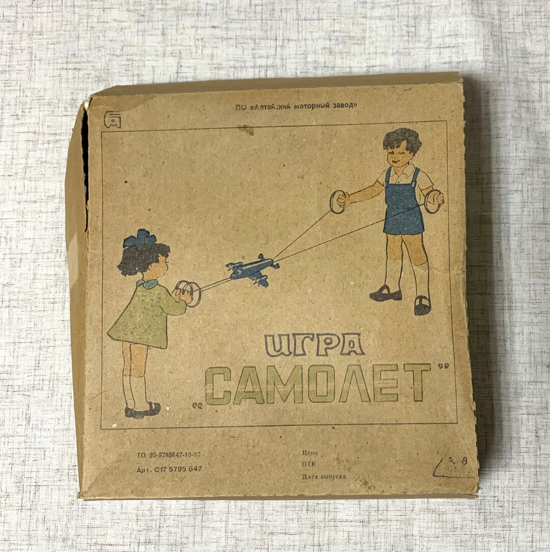 Vintage Soviet Game Plane,vintage Plastic Toy, USSR Vintage Rare,soviet ...