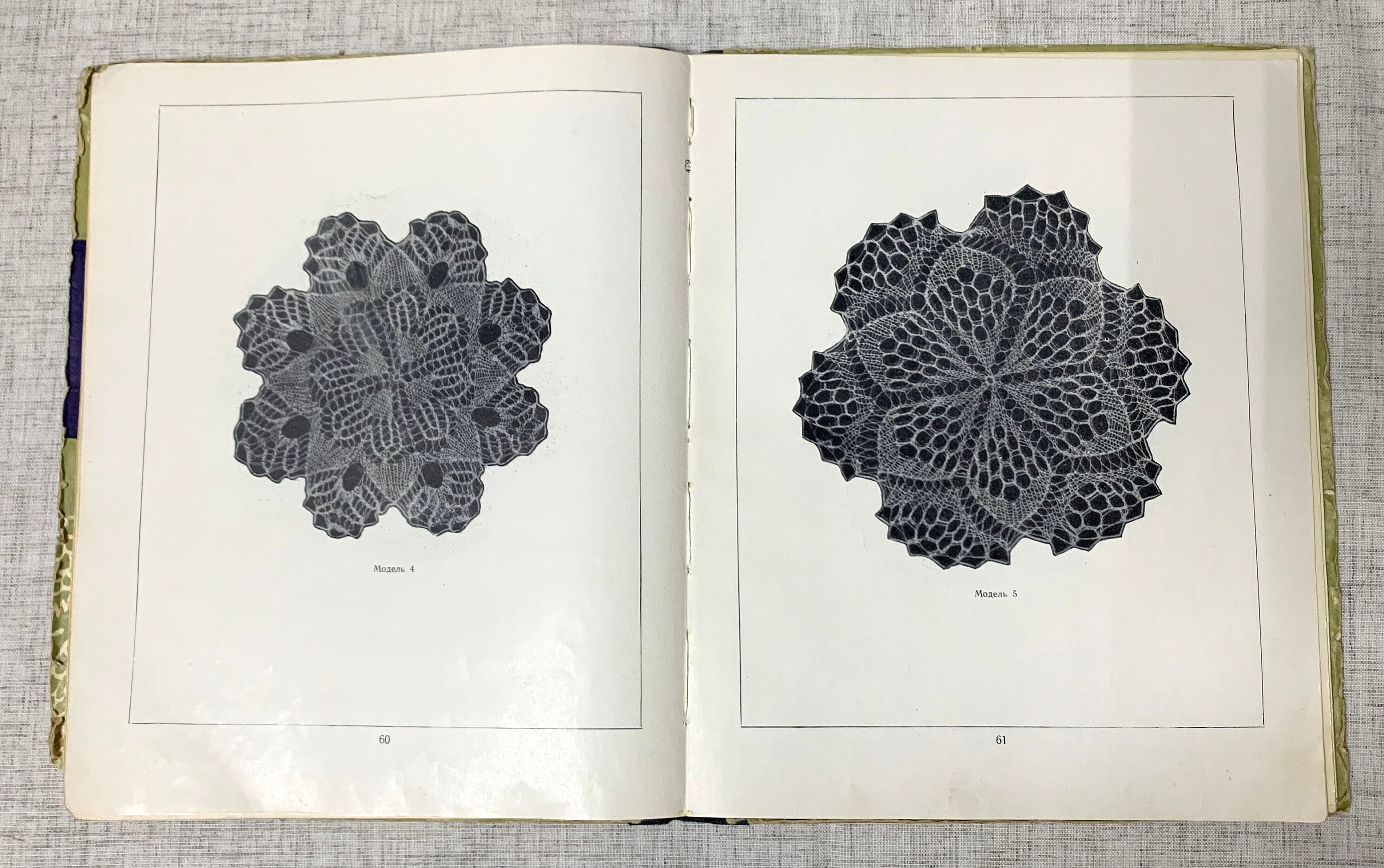 Knitting Patterns Russian, Traditional Knitting Books, 1962, вязание ...