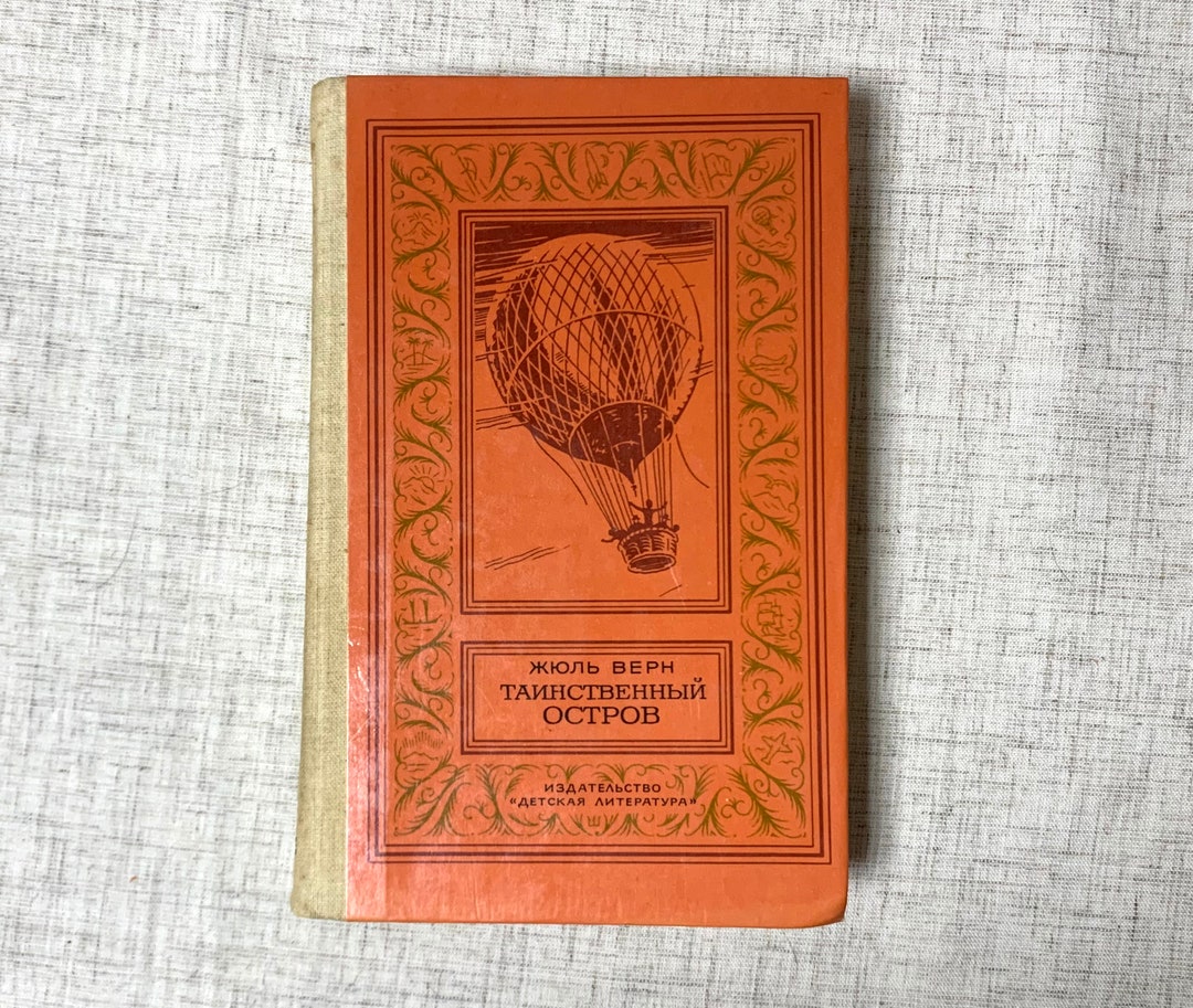 Russian Children Books Sssr Books Childrenрусские детские - Etsy