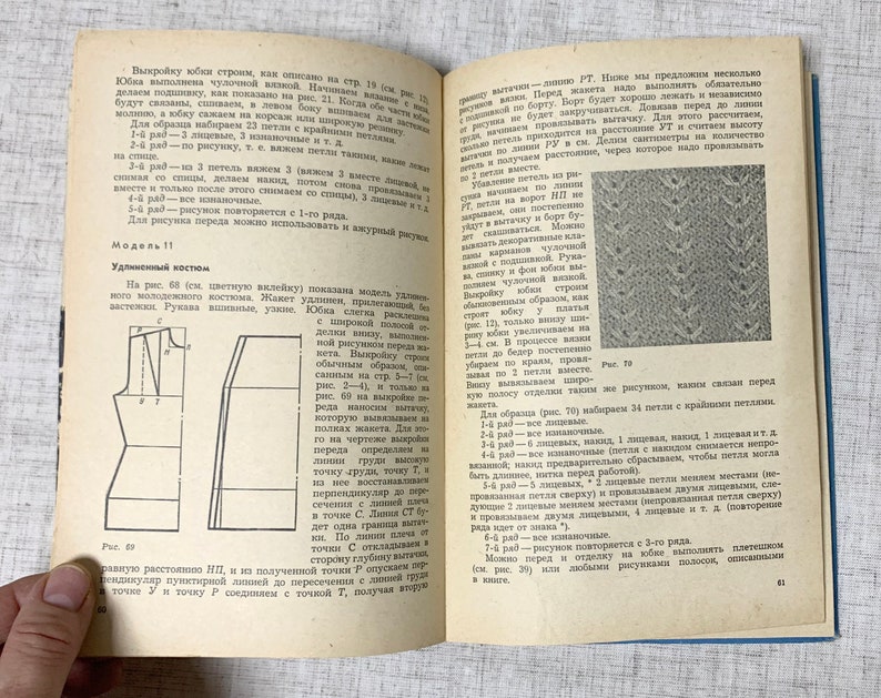 Knitting Russian Book,вязание книги,russian Book,guide Knitting ...