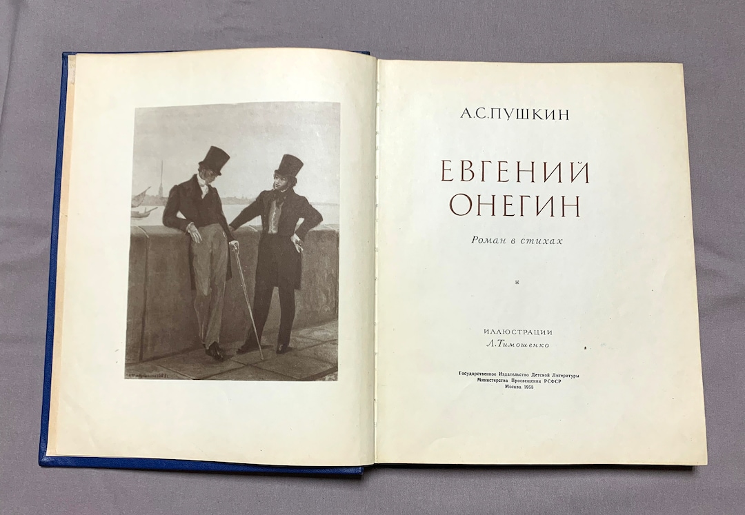 Russian Book,pushkin, Evgeny Onegin, Artist Timoshenko, Detgiz 1958 - Etsy