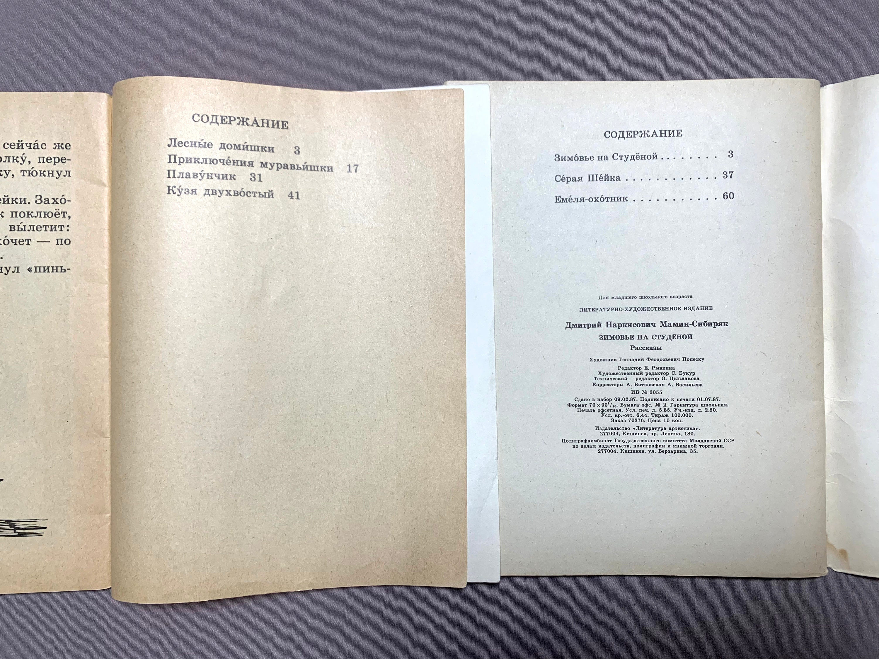 Soviet Book Russian Childrens Books Set of 4 Russian Book - Etsy