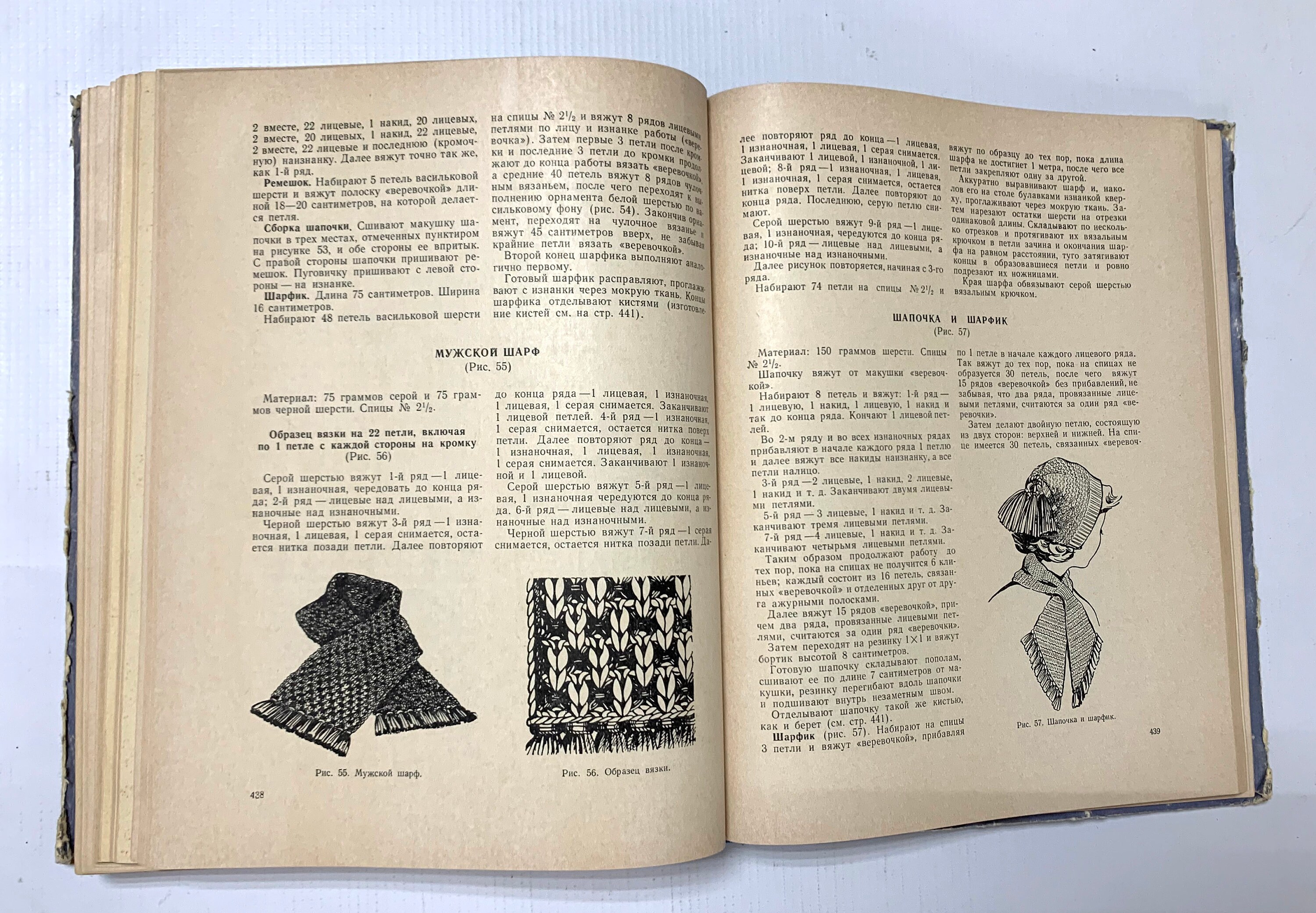 Antique Soviet Book Домоводство 1963 HOUSEKEEPING - Etsy