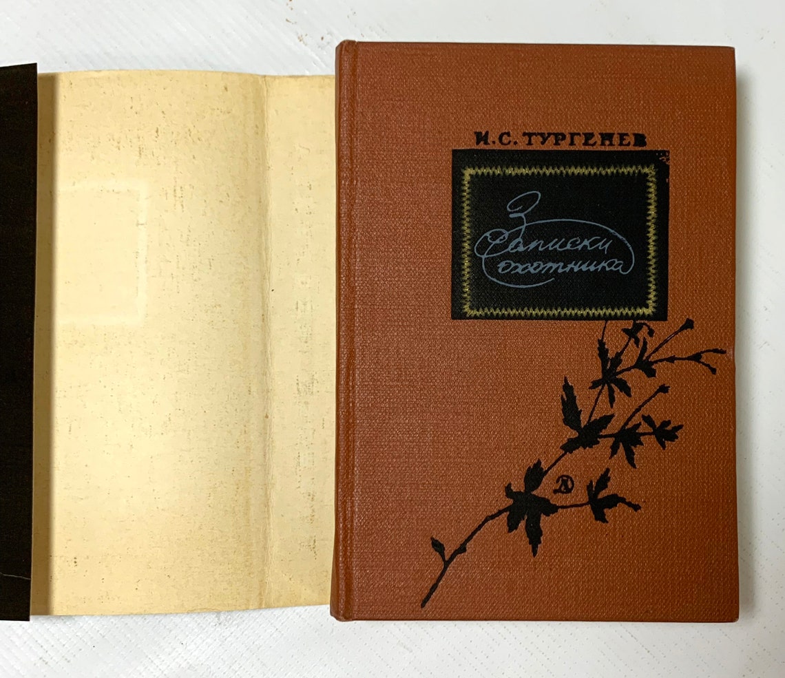 Russia Book Vintage Записки охотника Тургеневrare Antique - Etsy
