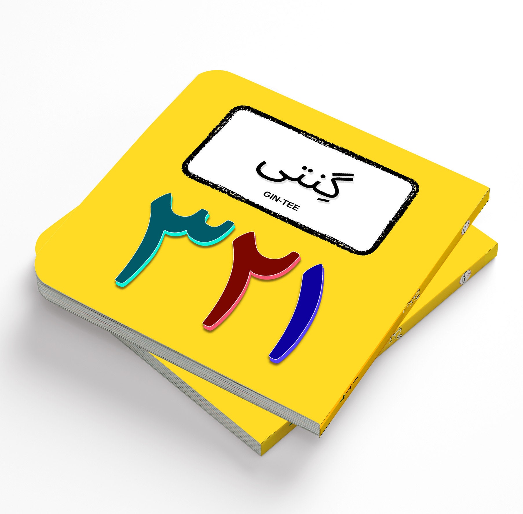 Numbers (ginti) in Urdu - Etsy