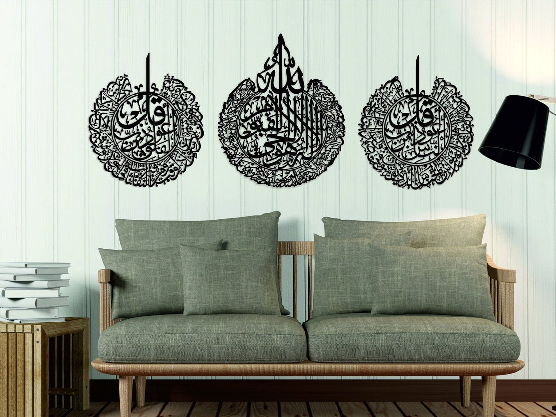 Islamic Wooden Wall Decor Arabic Calligraphy Art Ayatul - Etsy