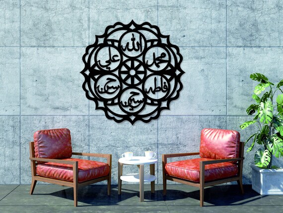 Eastern Motifs Ahlul Bayt Panjtan Pak Islamic Shiite Wall - Etsy UK