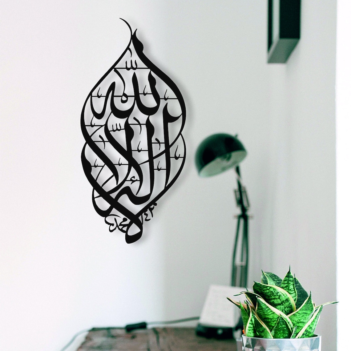 Kalima-i Tawhid Arabic Calligraphy First Kalima Wood Islamic - Etsy