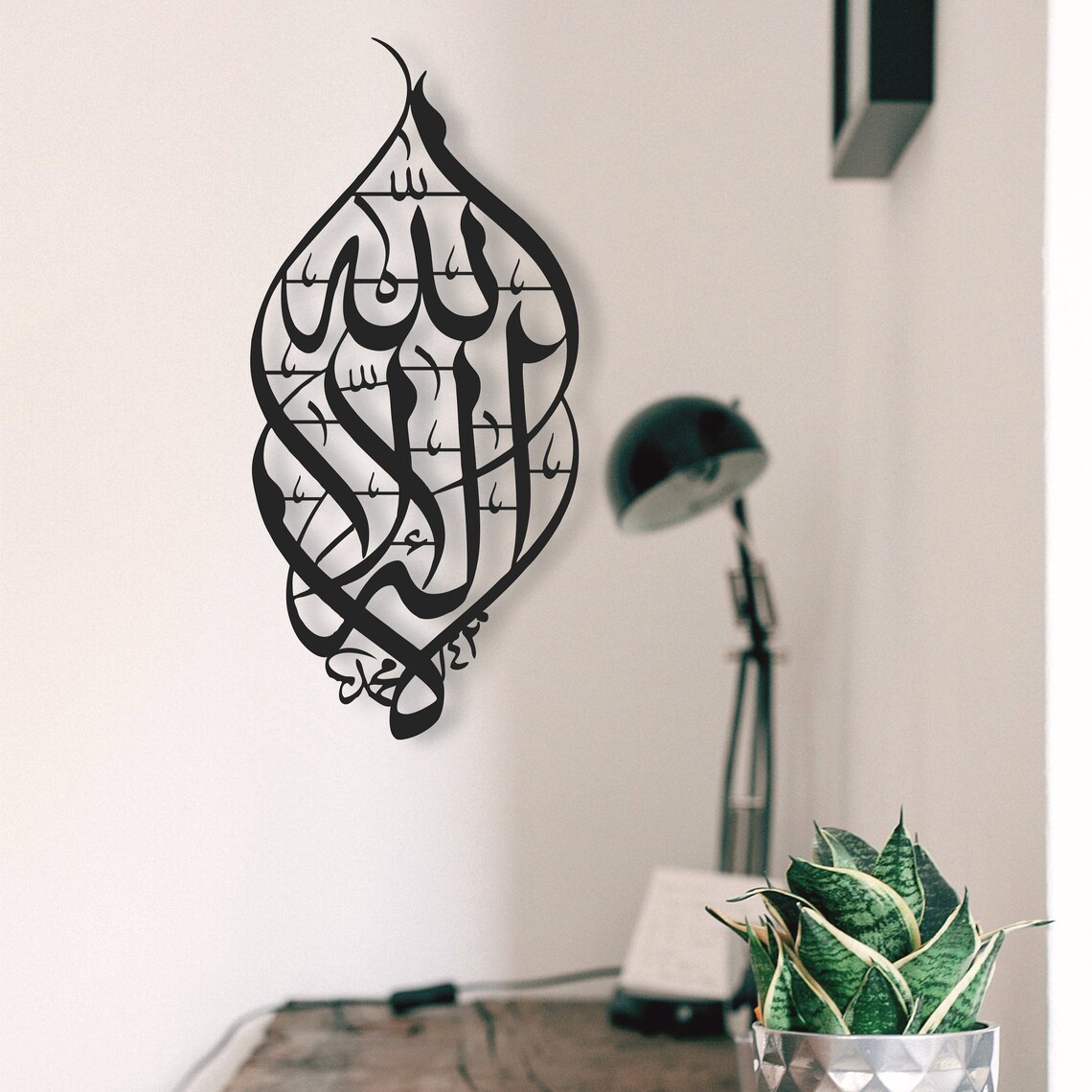Kalima-i Tawhid Arabic Calligraphy | First Kalima Wood Islamic Wall Art ...