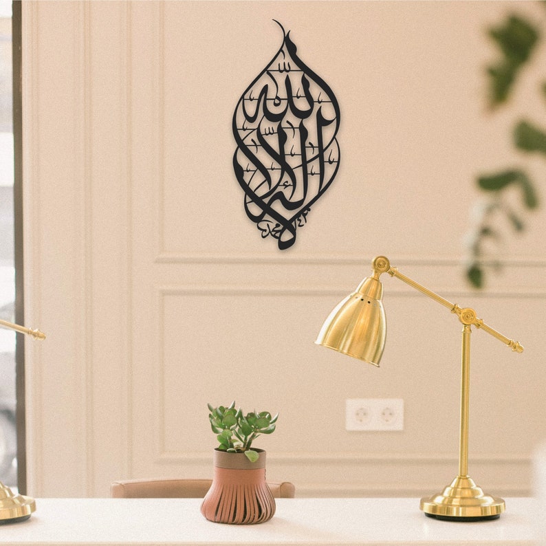 Kalima-i Tawhid Arabic Calligraphy | First Kalima Wood Islamic Wall Art ...